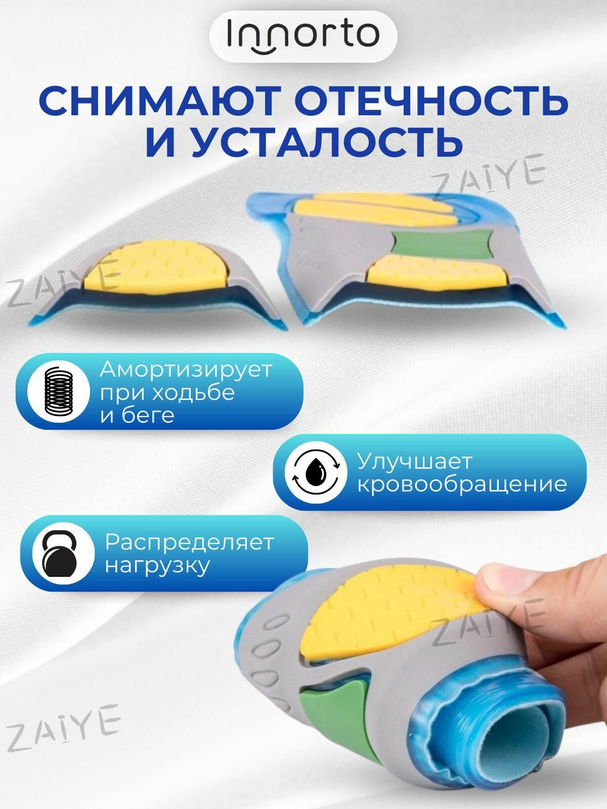 Стельки для обуви — фото 1