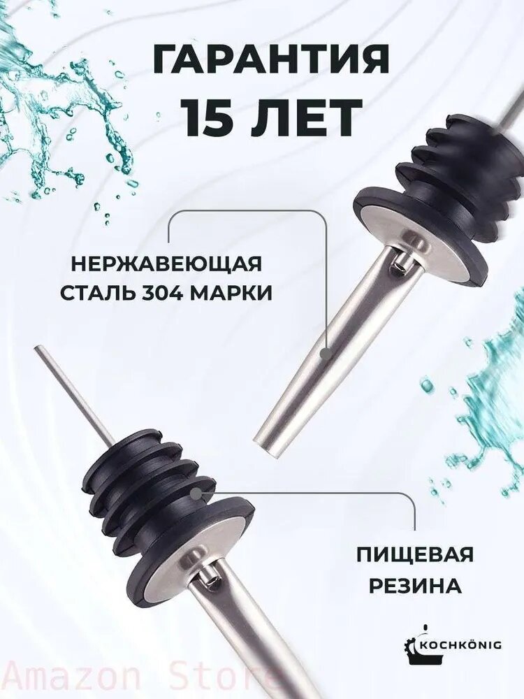 Пробка 10 шт. — фото 1