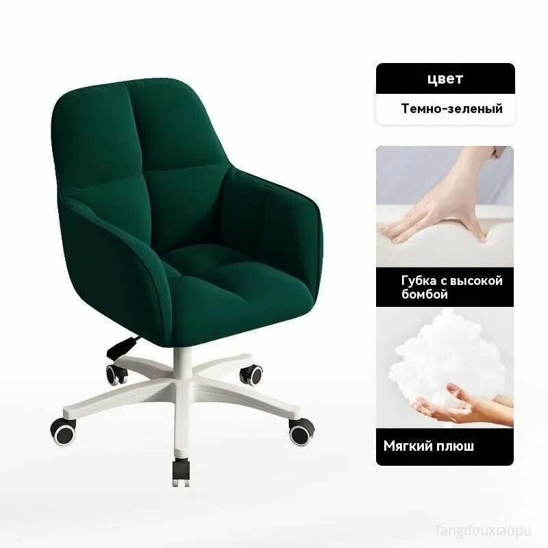 Офисное кресло, Темно-зеленый