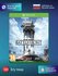 (Xbox One) Star Wars Battlefront