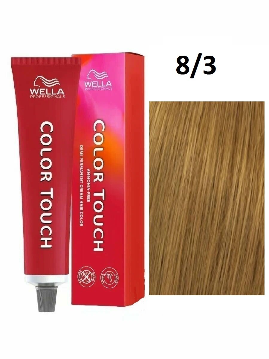 Wella Professionals 8/3 краска для волос Color Touch светлый блондин золотистый, 60мл
