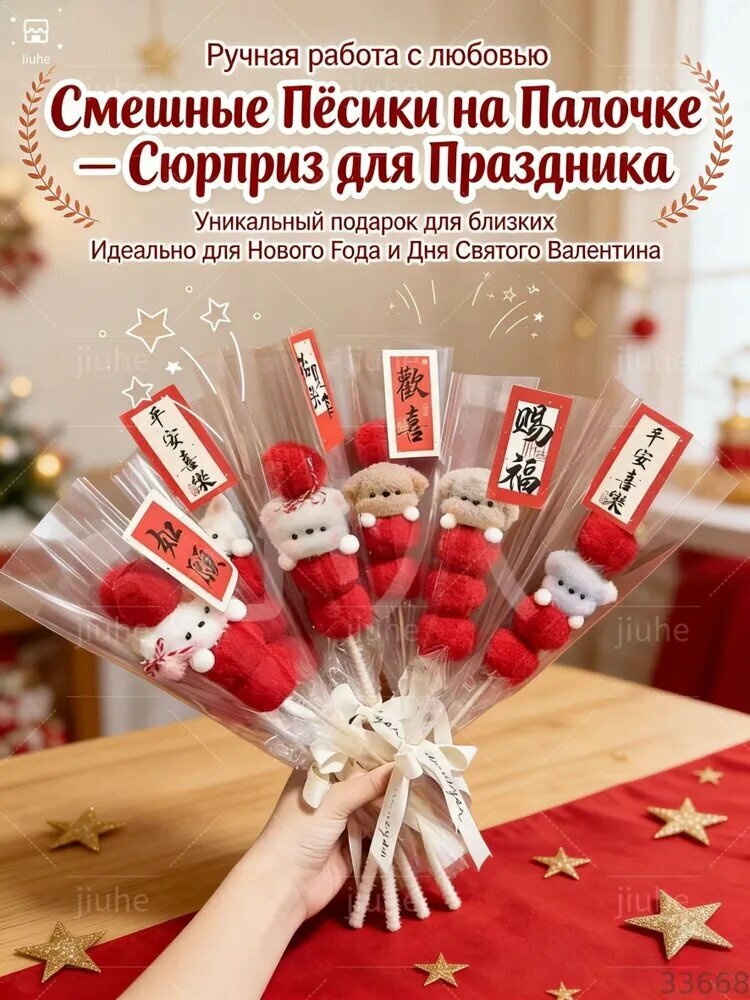 Подарочные наборы для женщин и девушек подарочные букеты для жены, мамы, подруги, сестры, дочери на день рождения, Новый год, День матери