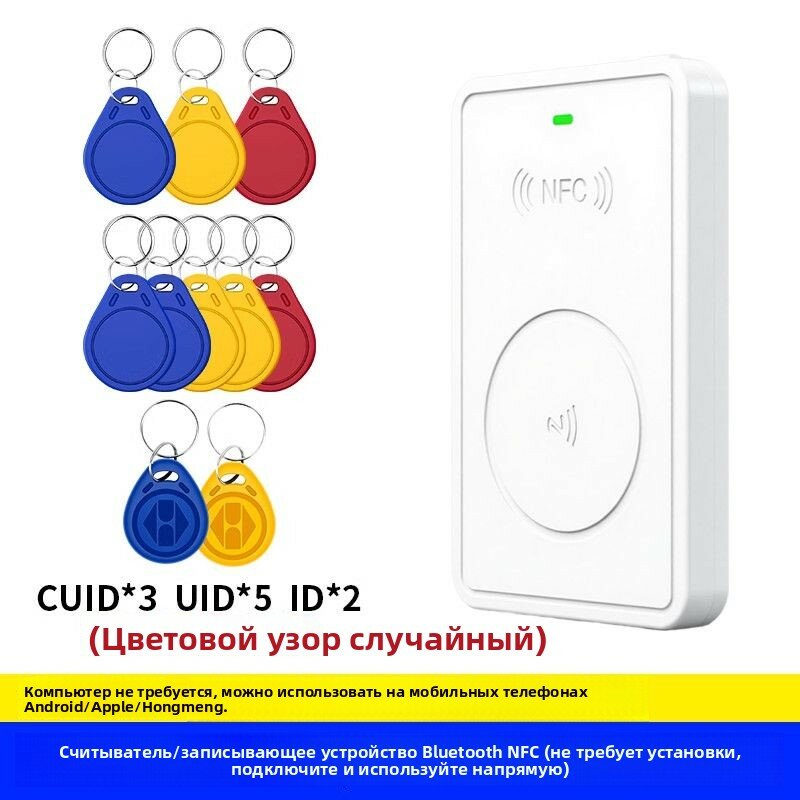 Универсальный дубликатор карт доступа ICID с NFC-декодером для копирования зашифрованных карт доступа и лифтовых карт.