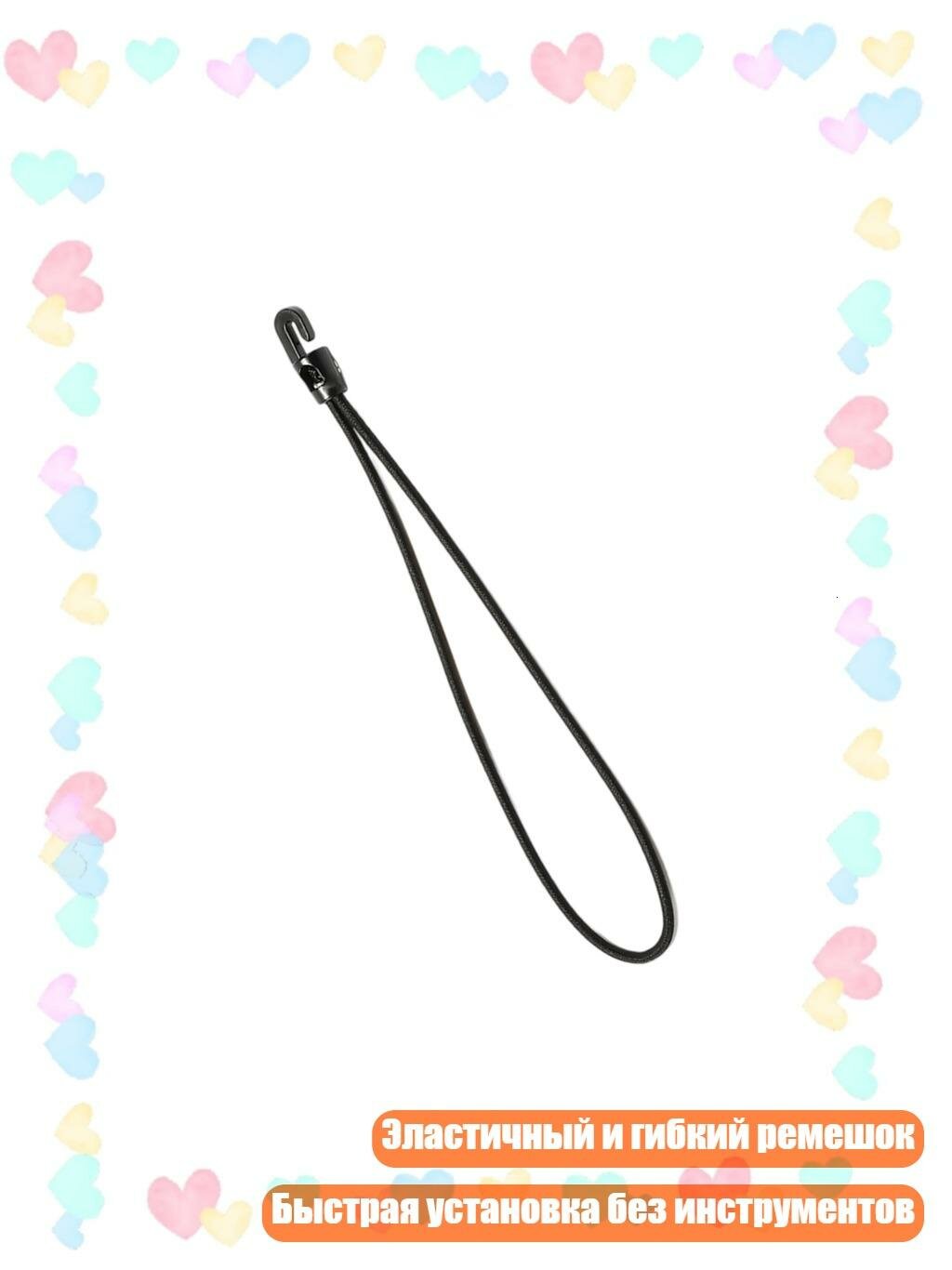 Эластичные ремни с застёжками, Черный - 26cm