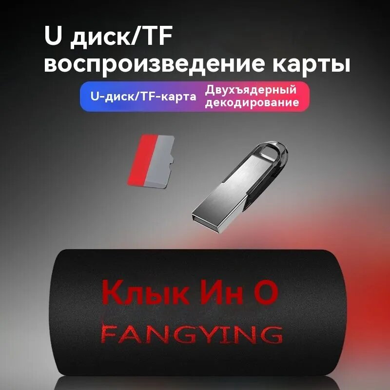 Сабвуфер автомобильный 5-дюймовый цилиндр, для качественного голоса, с пультом дистанционного управления, считывателем карт — фото 1