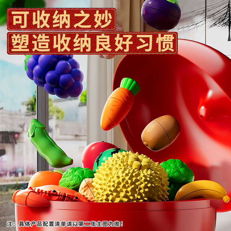 Xidiqui Qieqiele Обучающая игрушка для кухни с фруктами и овощами с корзиной для хранения для малышей Цвет：Набор Basic