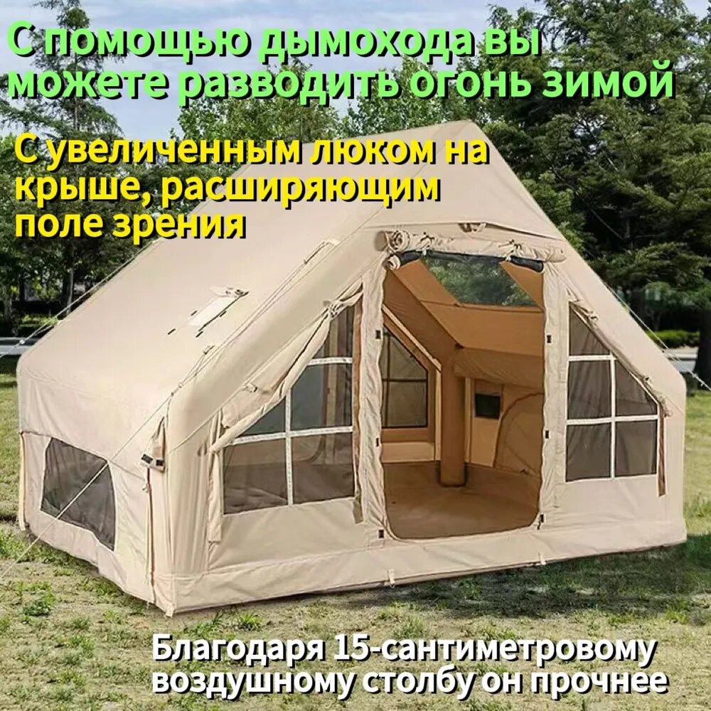 Палатка — фото 1