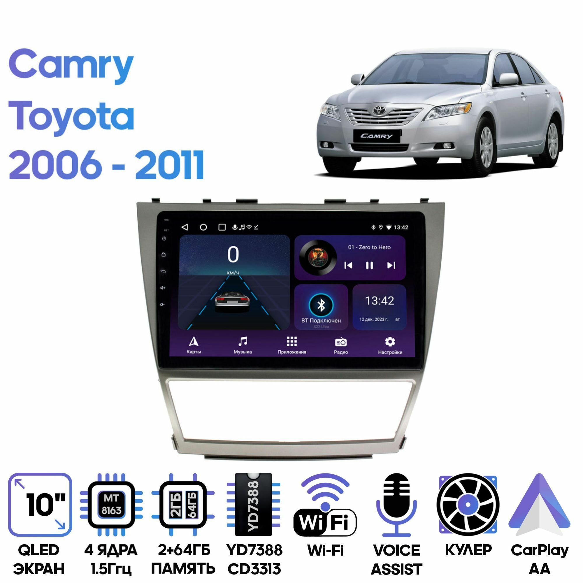 Магнитола Toyota Camry 2006 - 2011 / 10 дюймов, 2/64GB, 4 ядра, Wi-Fi, Android 9 / Wide Media