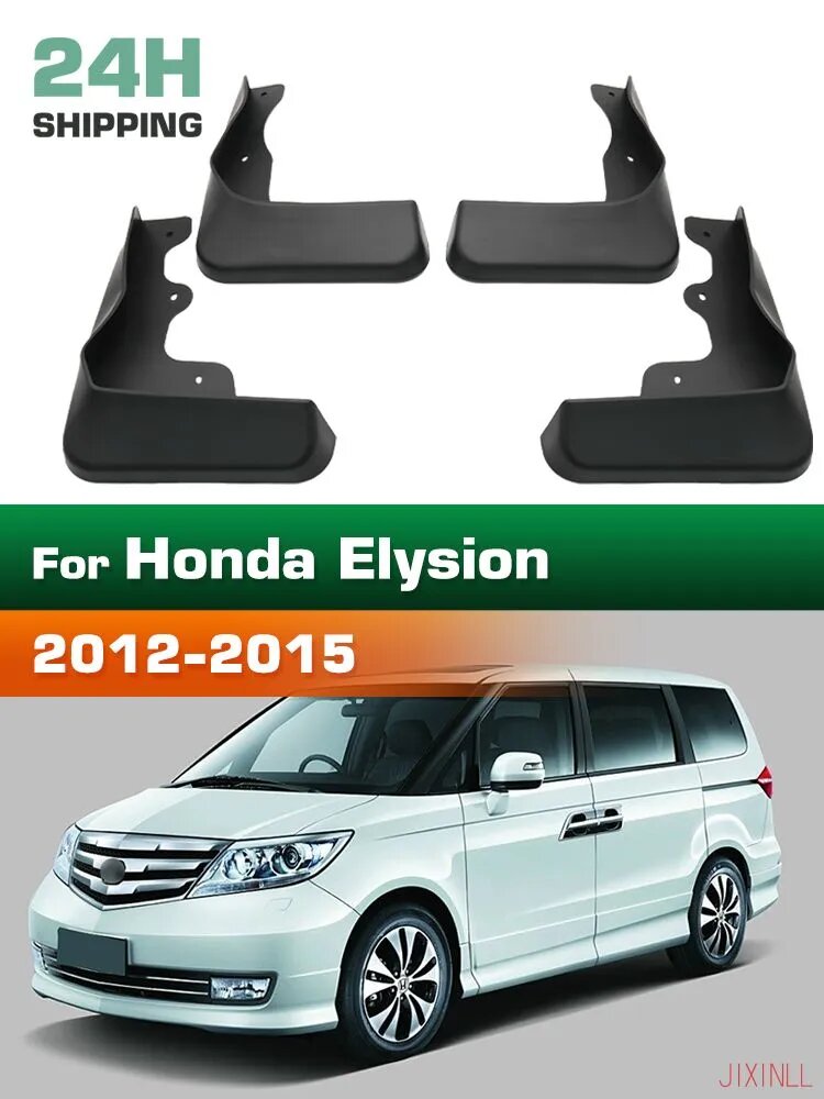 Брызговики для Honda Elysion 2012-2015, комплект 4 шт, черные