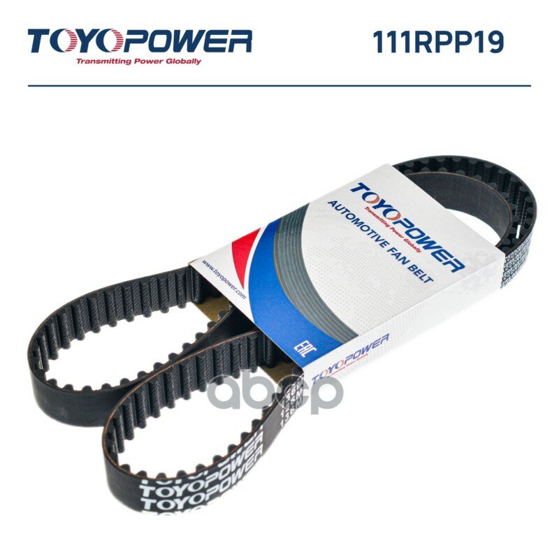 Ремень TOYOPOWER 111RPP19 CR (5521XS, CT527) Toyopower арт. 111RPP19