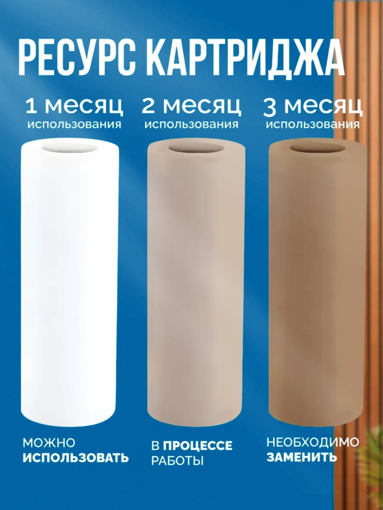 Фильтр для душа — фото 1