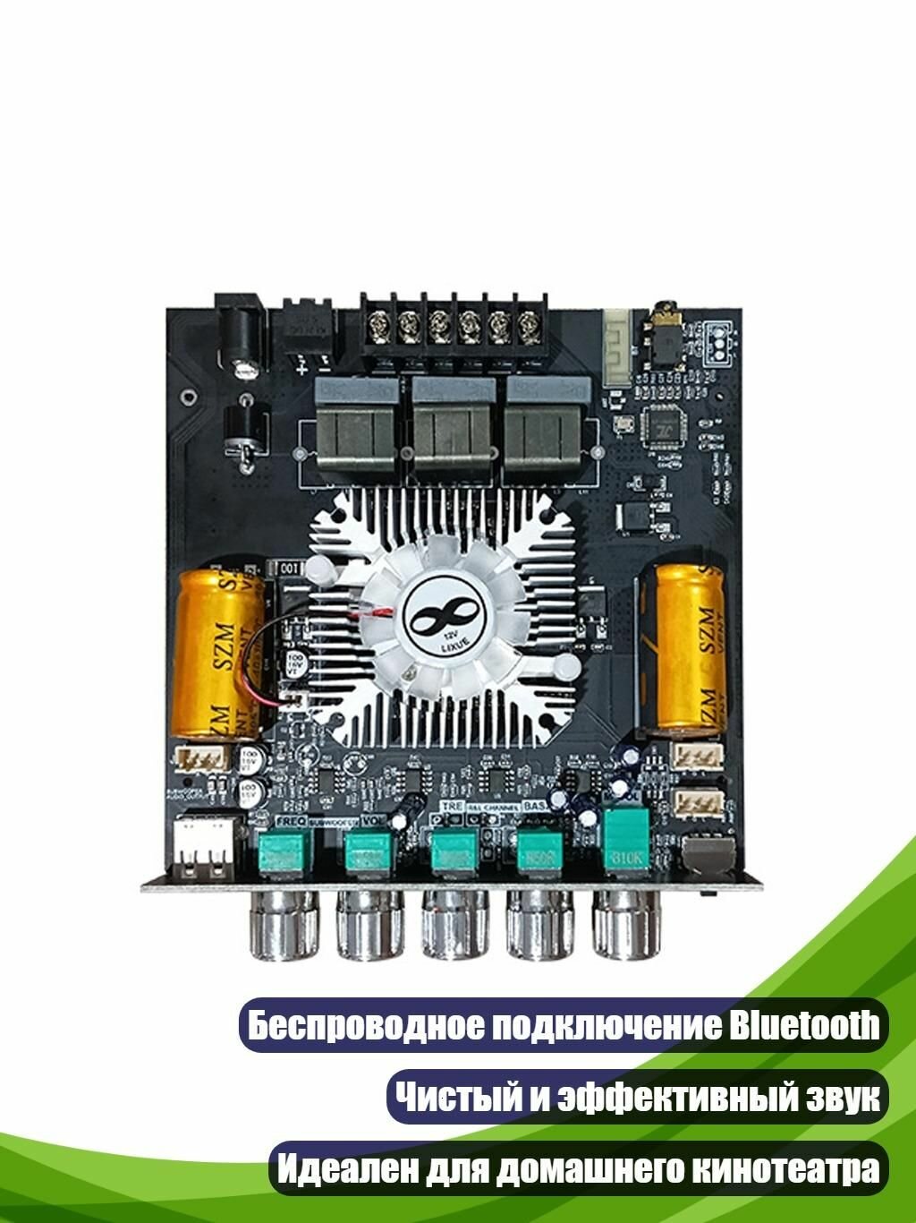 Усилитель мощности TDA7498ETR 2.1 канала