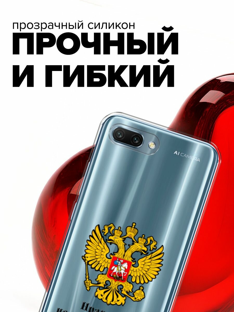 Силиконовый чехол на Honor 10 / Хонор 10 с принтом Нравится, не нравится — фото 1