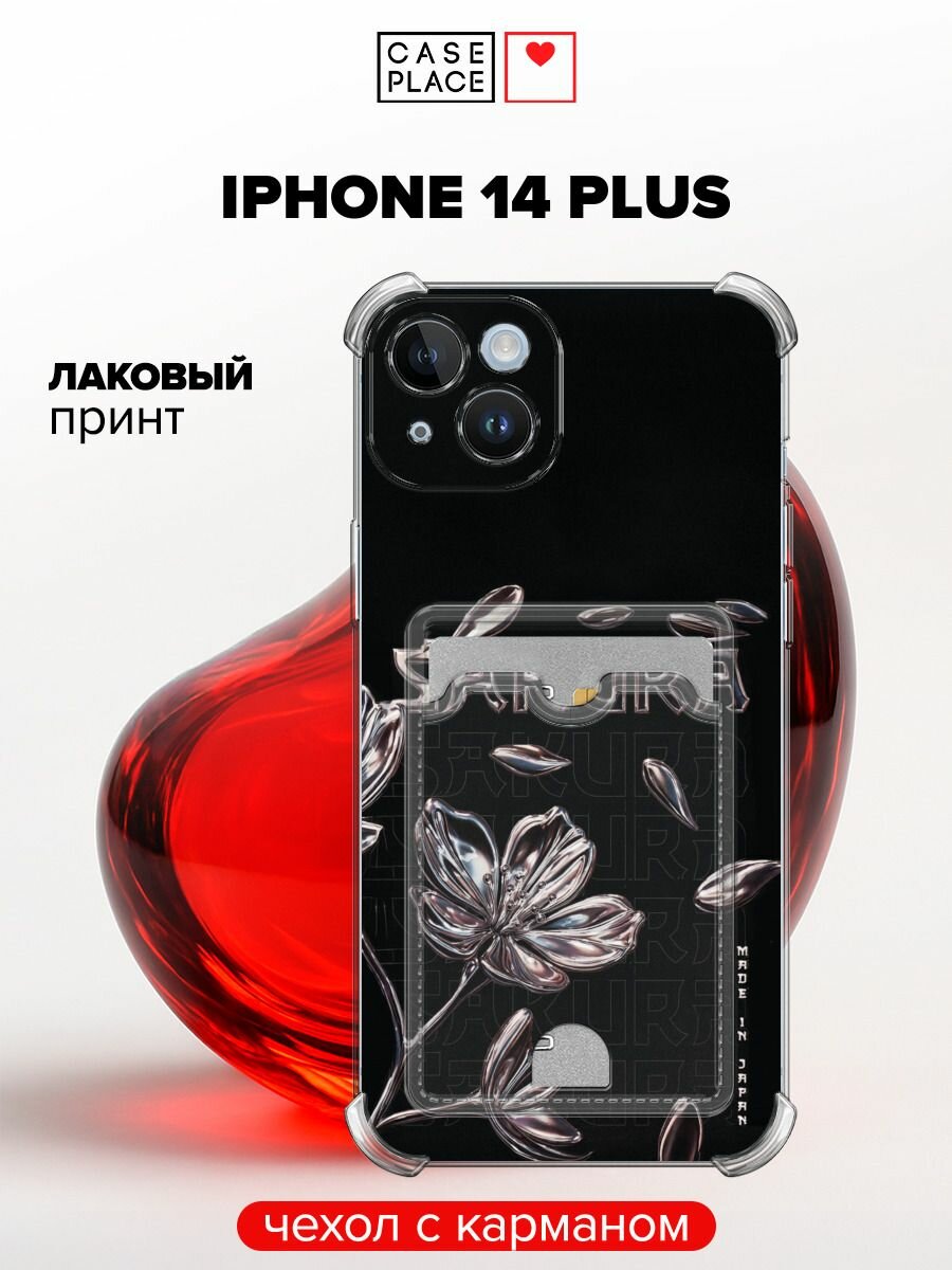 Чехол на Apple iPhone 14 Plus (Айфон 14 Плюс) с картой и принтом sakura