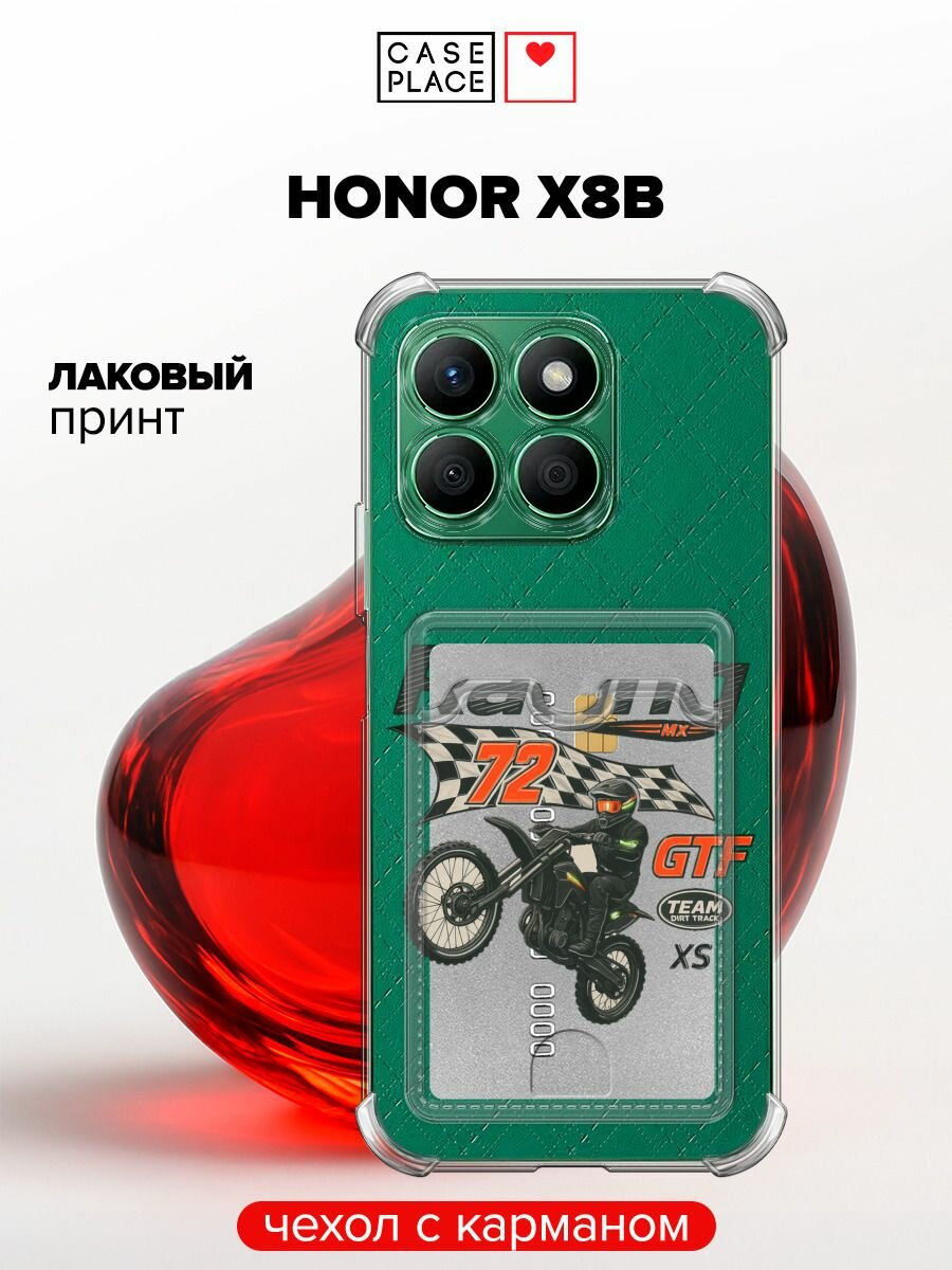 Силиконовый чехол на Honor X8B (Хонор Х8B) с картой и принтом Racing