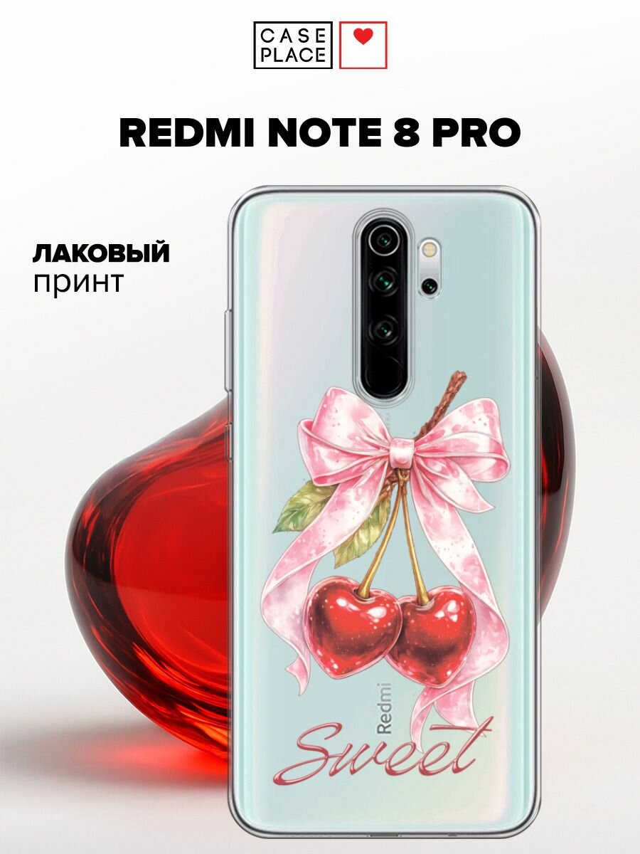 Силиконовый чехол на Xiaomi Redmi Note 8 Pro / Сяоми Редми Нот 8 Про с принтом Sweet