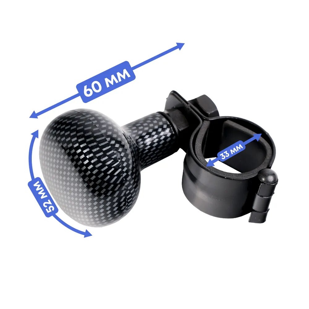 Ручка на руль