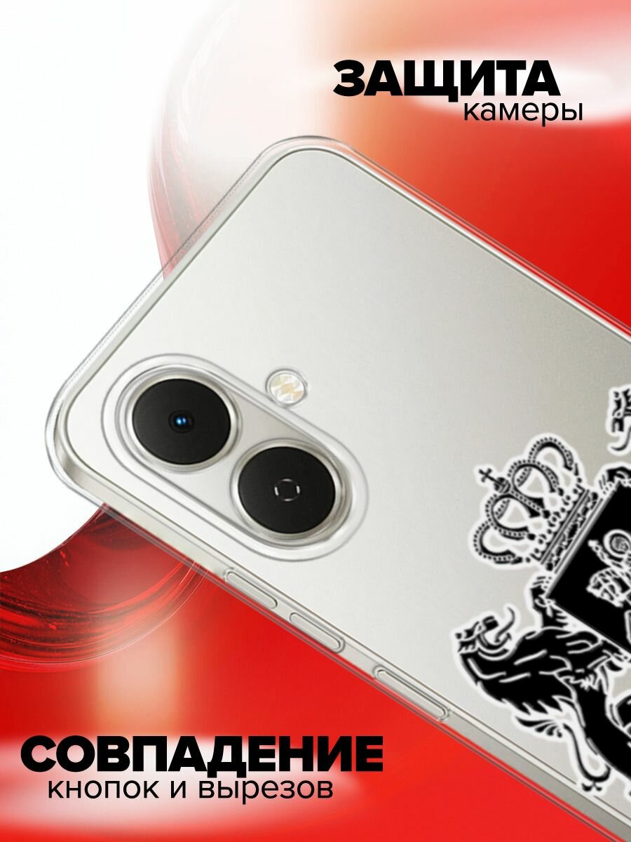 Силиконовый чехол на Tecno Spark Go 2 / Текно Спарк Го 2 с принтом Rebublic of Georgia — фото 1