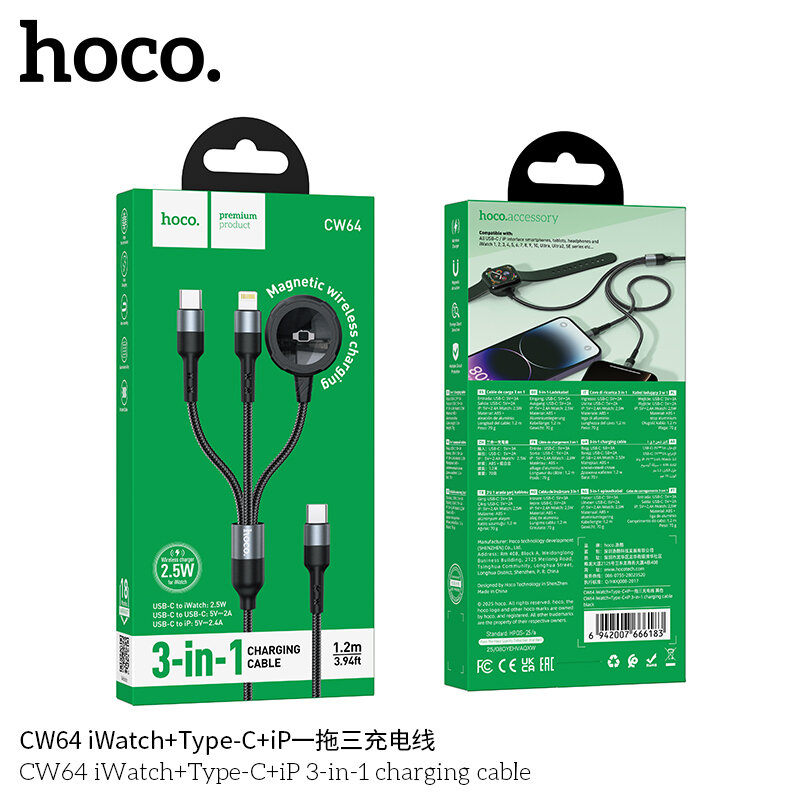 Зарядное устройство для умных часов и смартфонов Hoco CW64 3 в 1