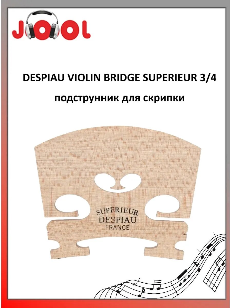 DESPIAU 3/4 подструнник для скрипки