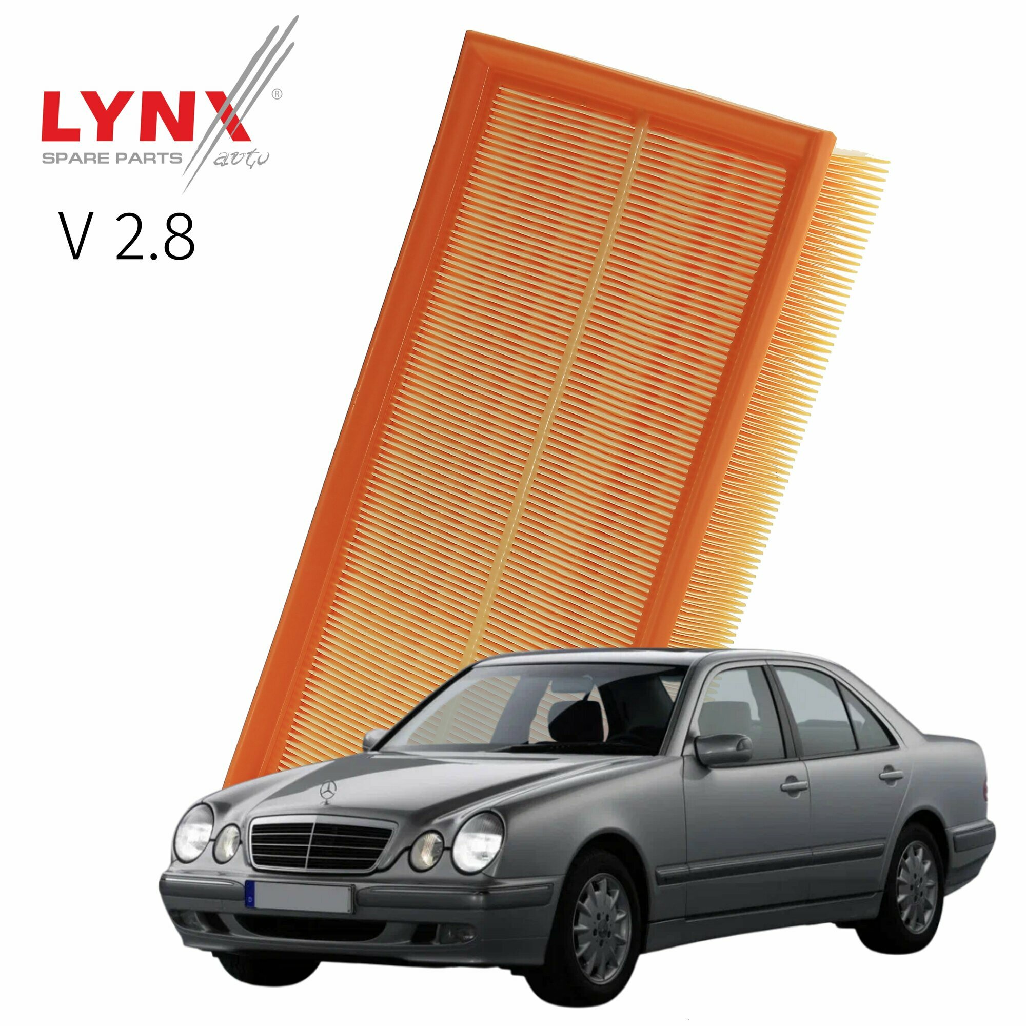 Фильтр воздушный Mercedes-Benz E-Class (2) / Мерседес Е-класс 1995 1996 1997 1998 V2.8 M 104 E 28 / 1шт LYNXauto