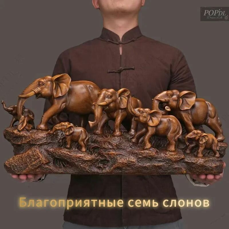 Сувенирная Семь счастливых слонов, высота 16 см, длина 36 см