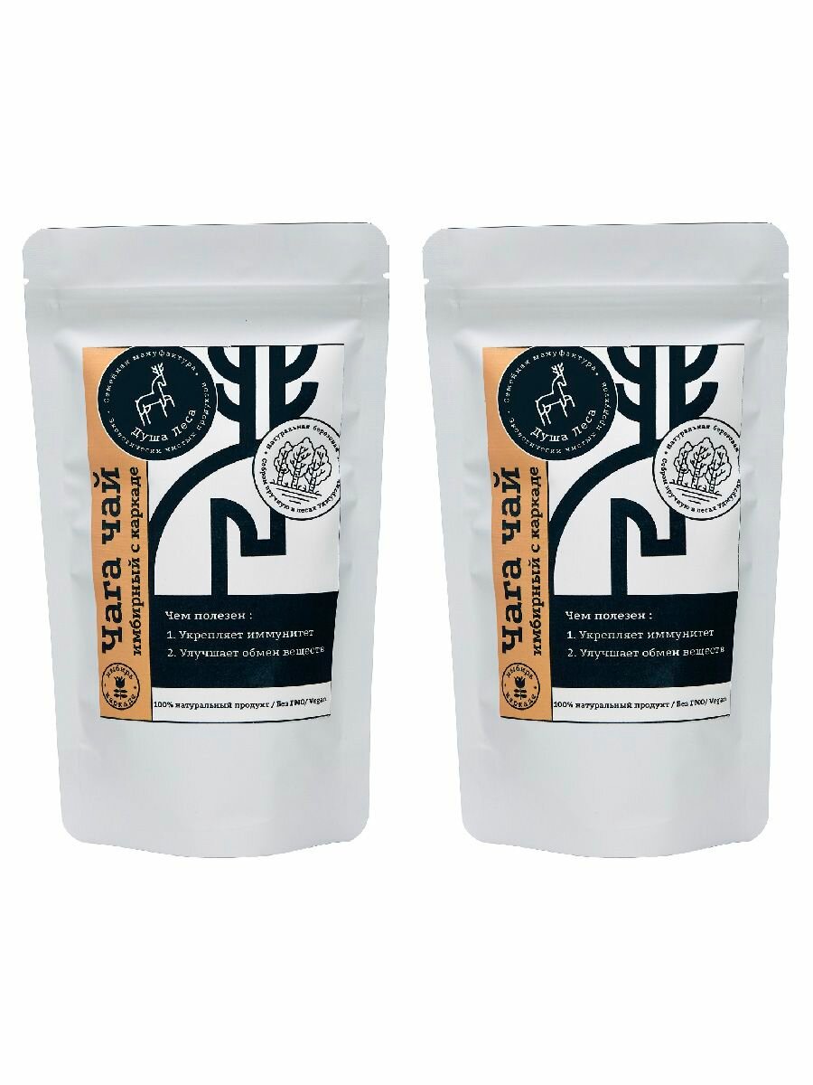 Чага чай имбирный с каркаде и лемонграссом 100 г. Душа леса. Комплект 2 шт.