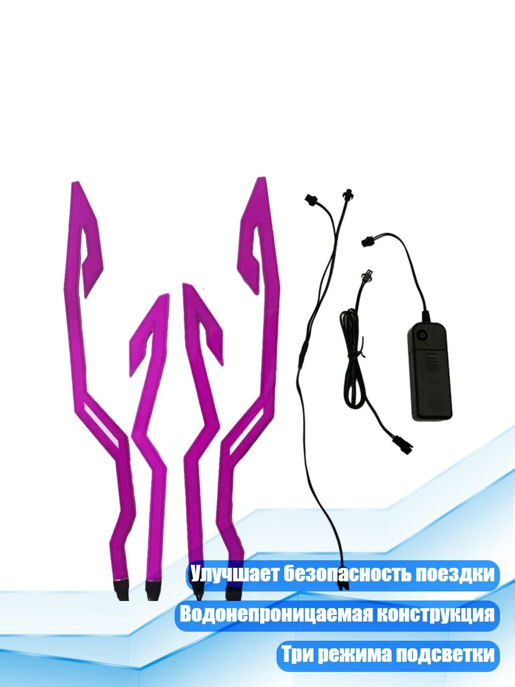 Светодиодный шлемной фонарь, Фиолетовый