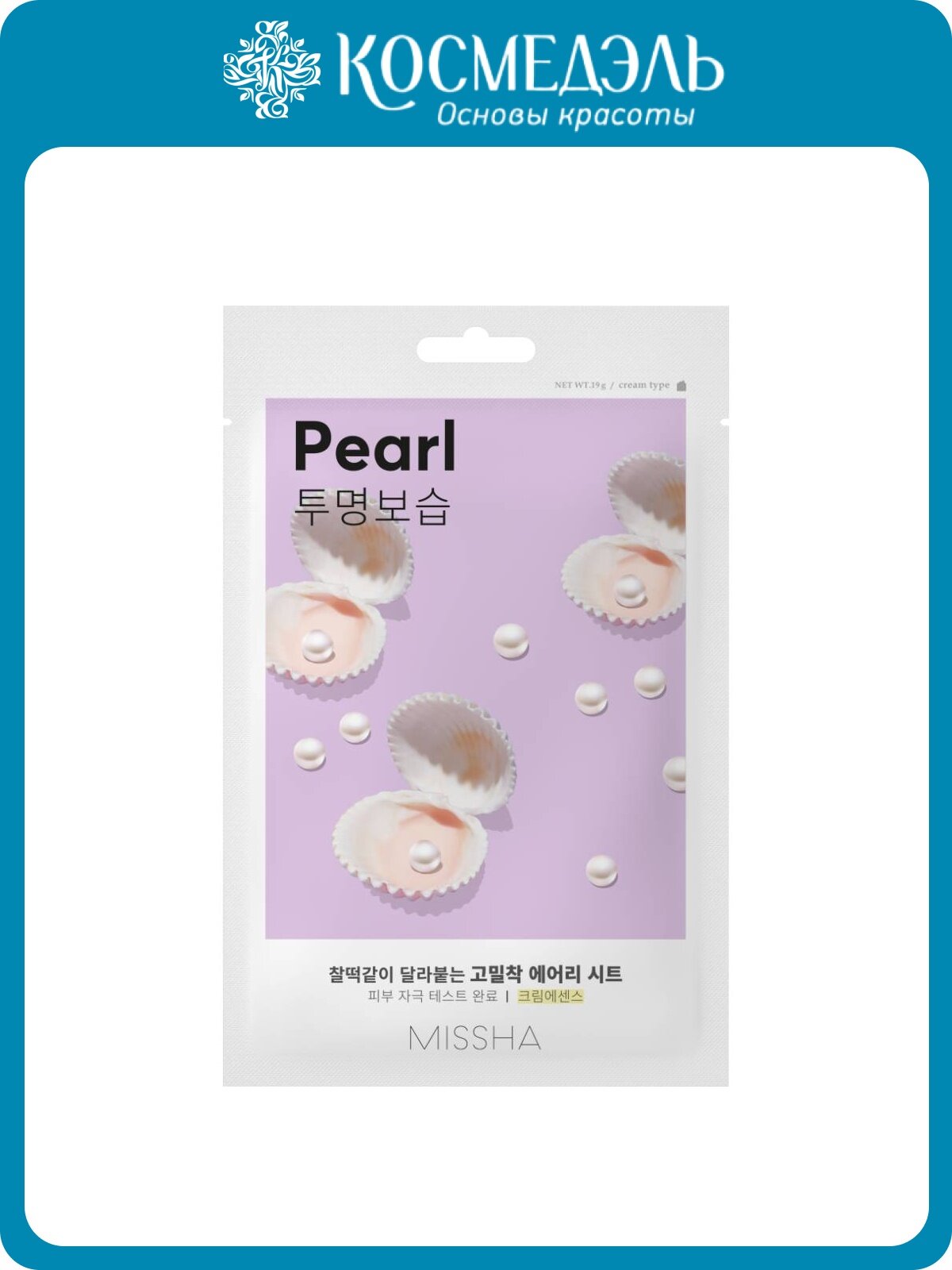 MISSHA Тканевая маска с экстрактом жемчуга, придающая сияние тусклой коже для лица , 19 г