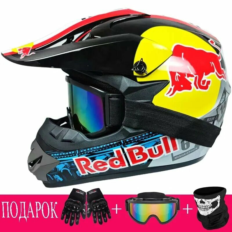Мотошлем кроссовый Red Bull из ABS-пластика, размер S, цвет черно-желтый, с подарком в комплекте