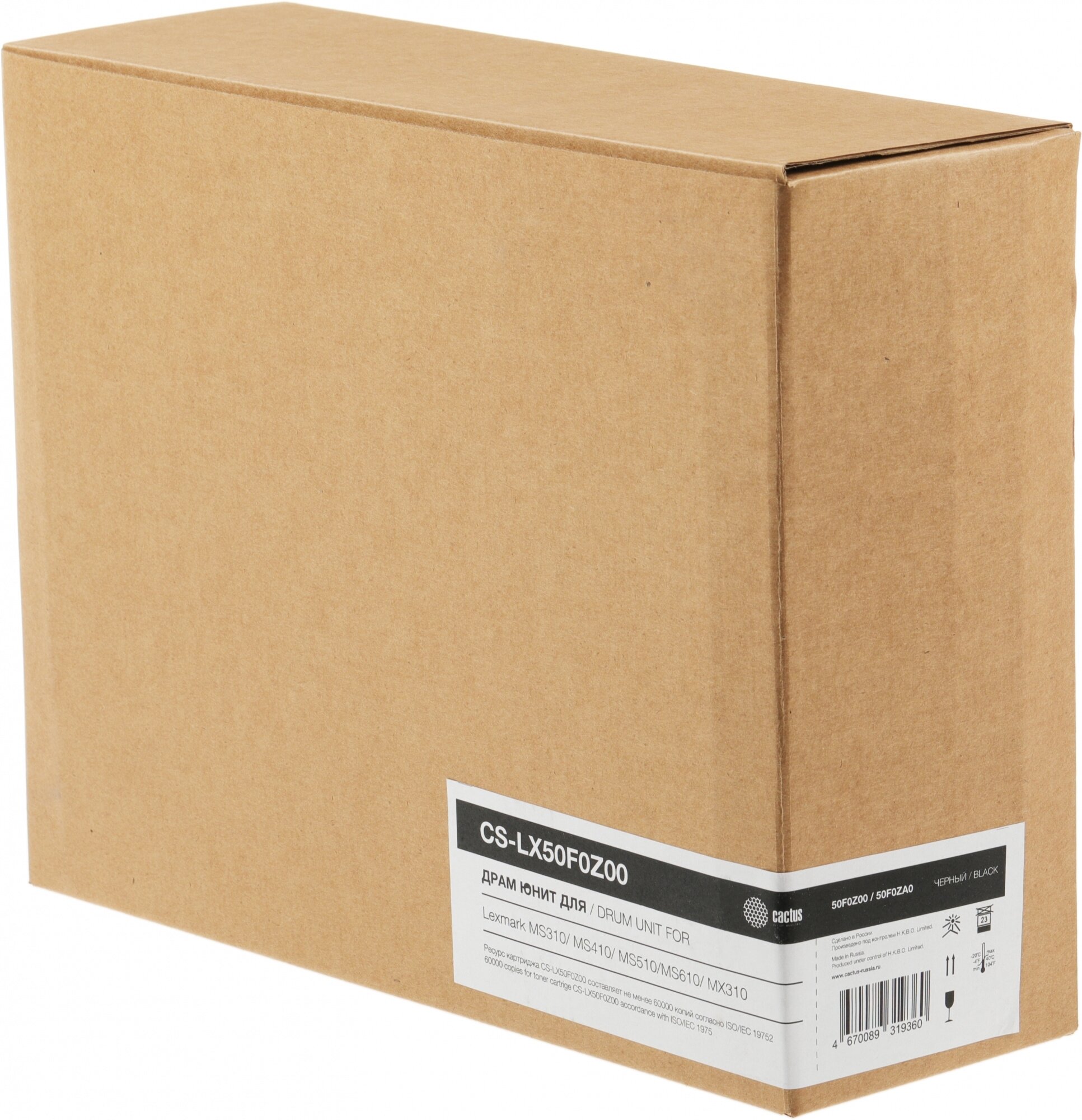 Блок фотобарабана Cactus CS-LX50F0Z00 черный ч/б:60000 стр. для MX310/MS310/MS410/MS510/MS610 Lexmark