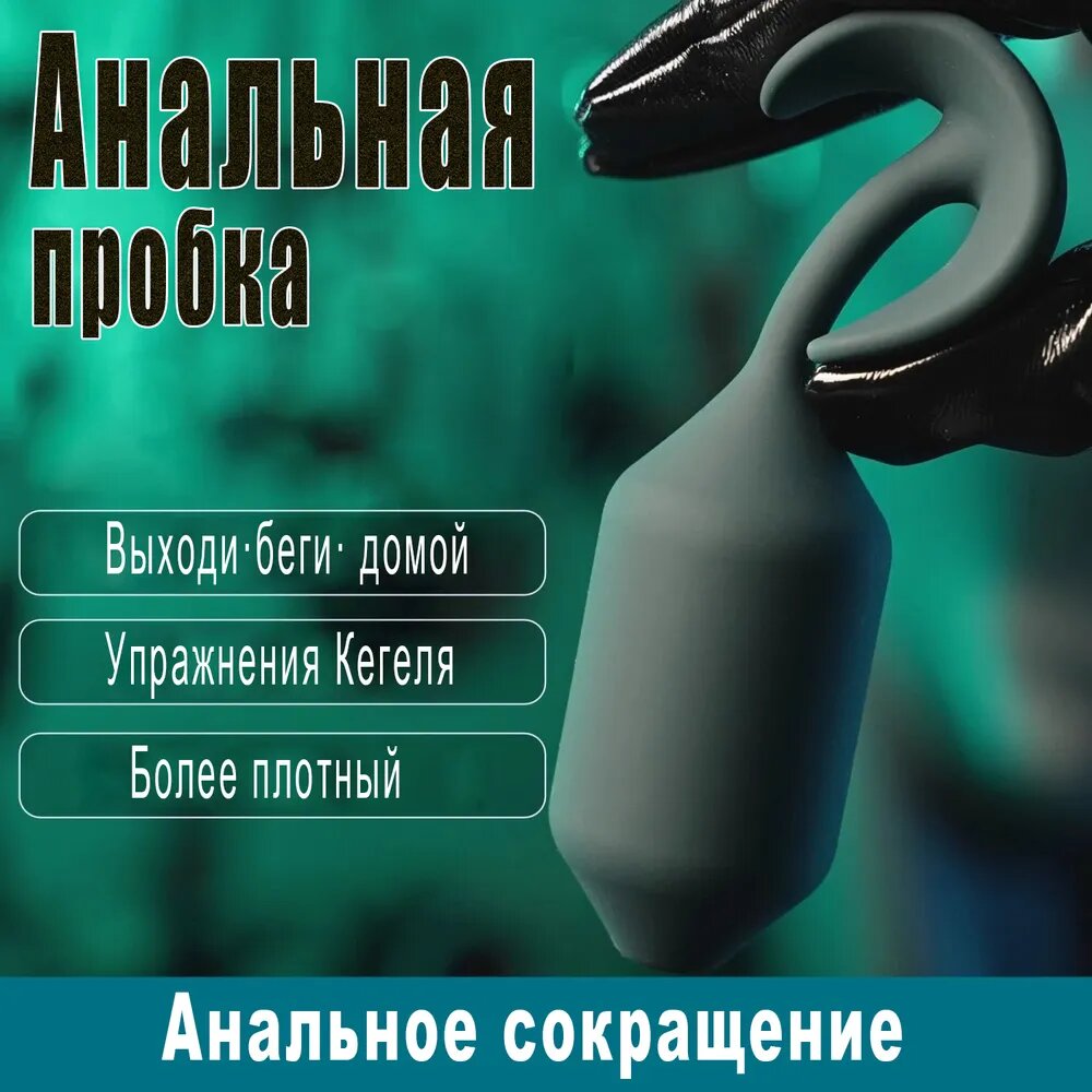 TLUDA Анальная пробка, темно-зеленый, 37.5 мм