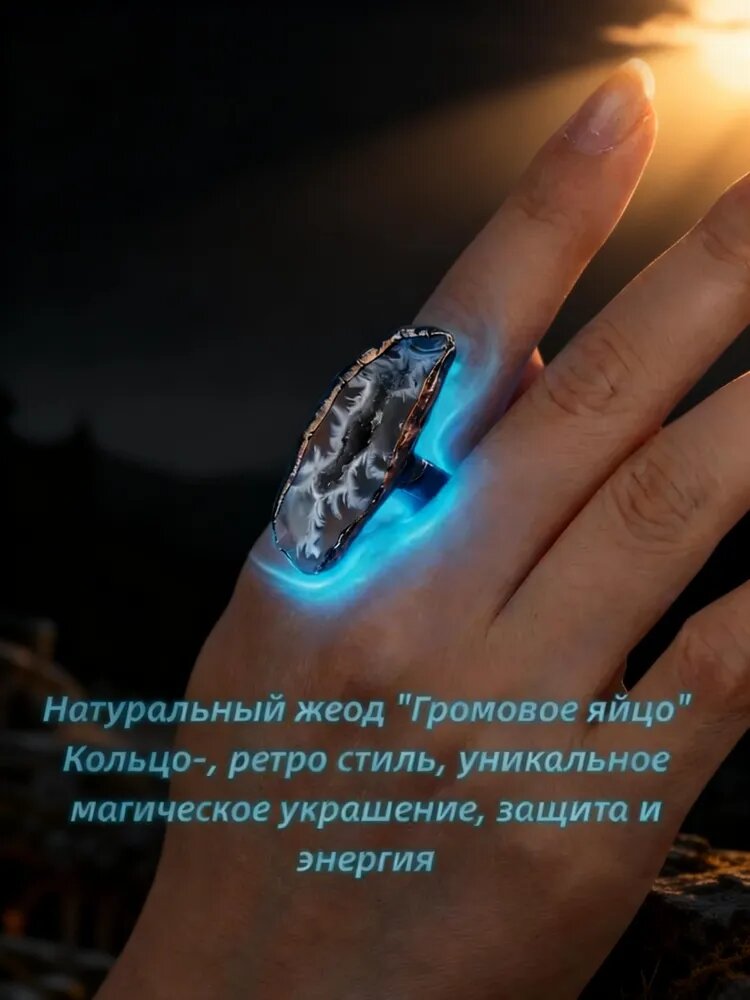 Оберег Ведьмино кольцо С подарочной коробкой