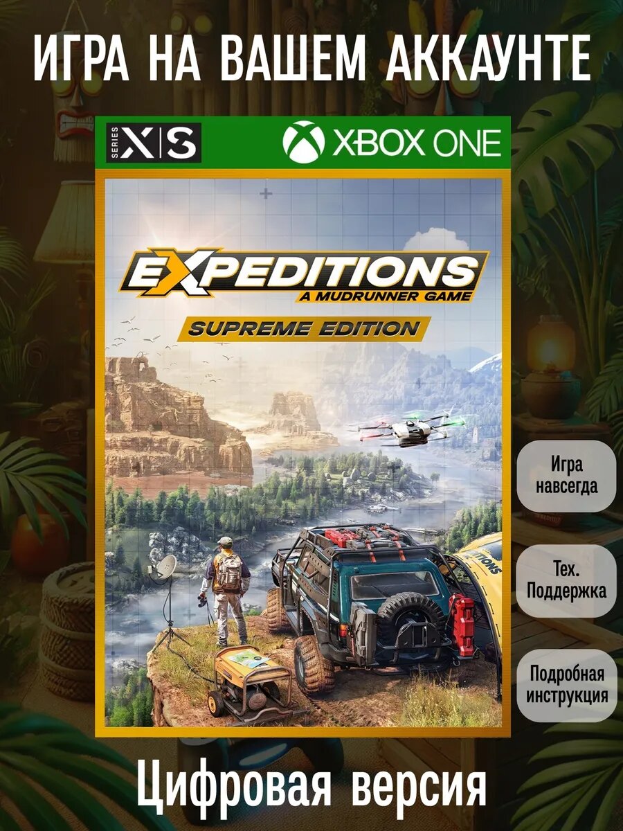 Expeditions: A MudRunner Game - Supreme Edit One, Series X | Xbox One/Series X|S