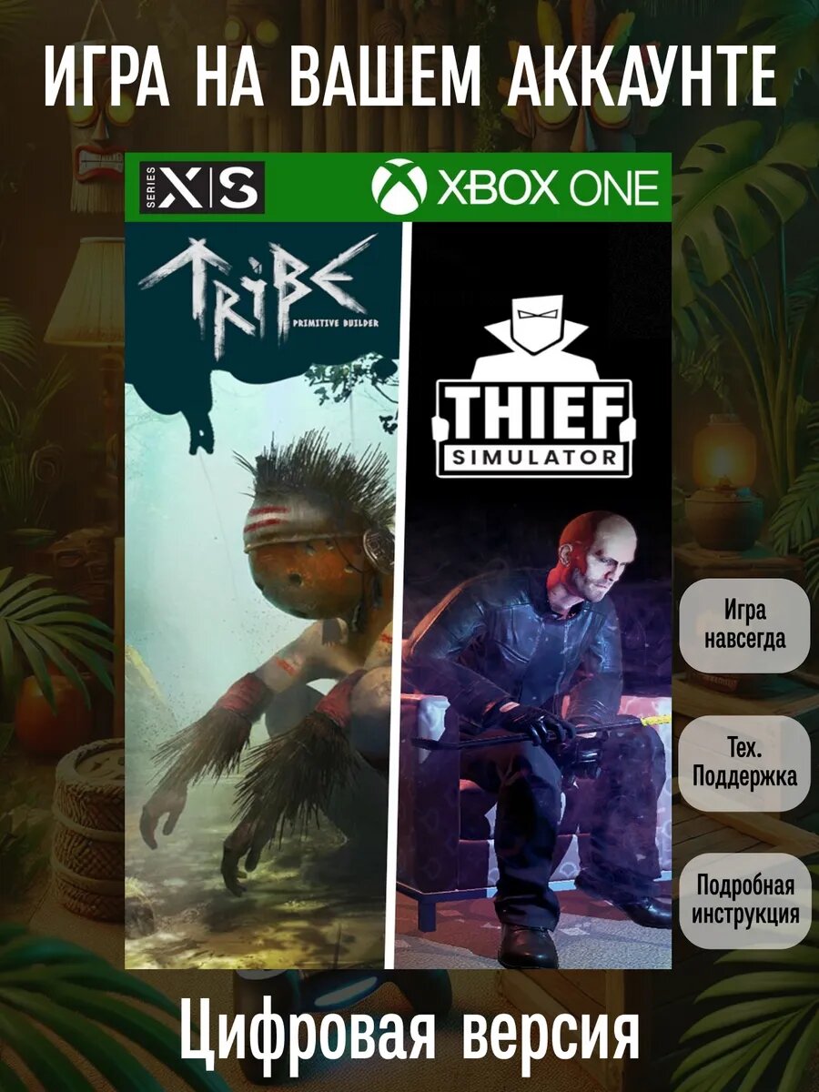 Tribe: Primitive Builder & Thief Simulator | Xbox One/Series X|S | PlayWay S.A.