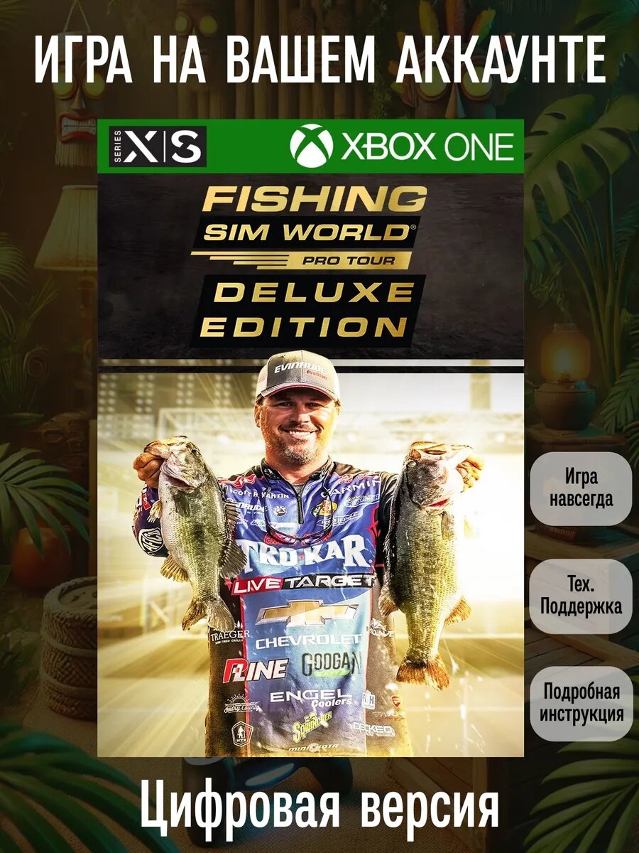 Fishing Sim World: Pro Tour Del. Ed | Xbox One/Series X|S | Цифровая версия