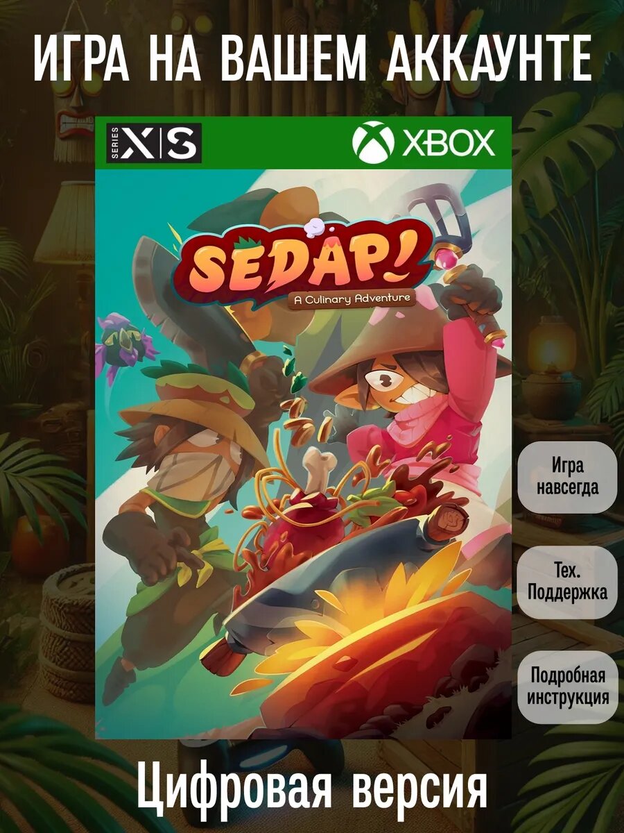 SEDAP! A Culinary Adventure | Xbox Series X|S | Экшен и приключения