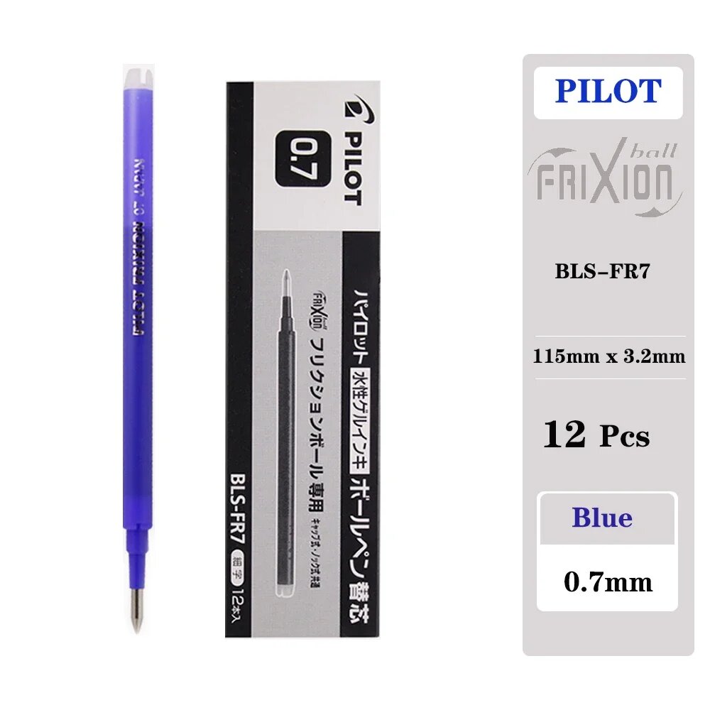 Pilot Frixion BLS-FR7, заправки шариковые, синий, 0.7 мм, 12 шт
