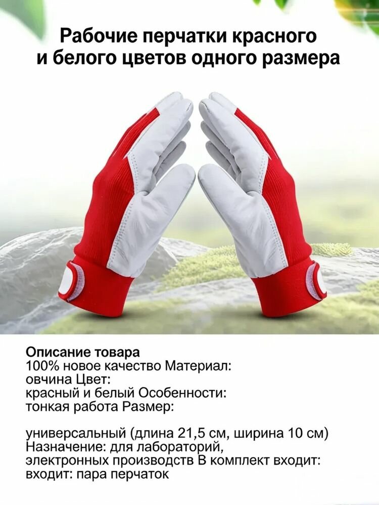 Перчатки для сварки сварочные