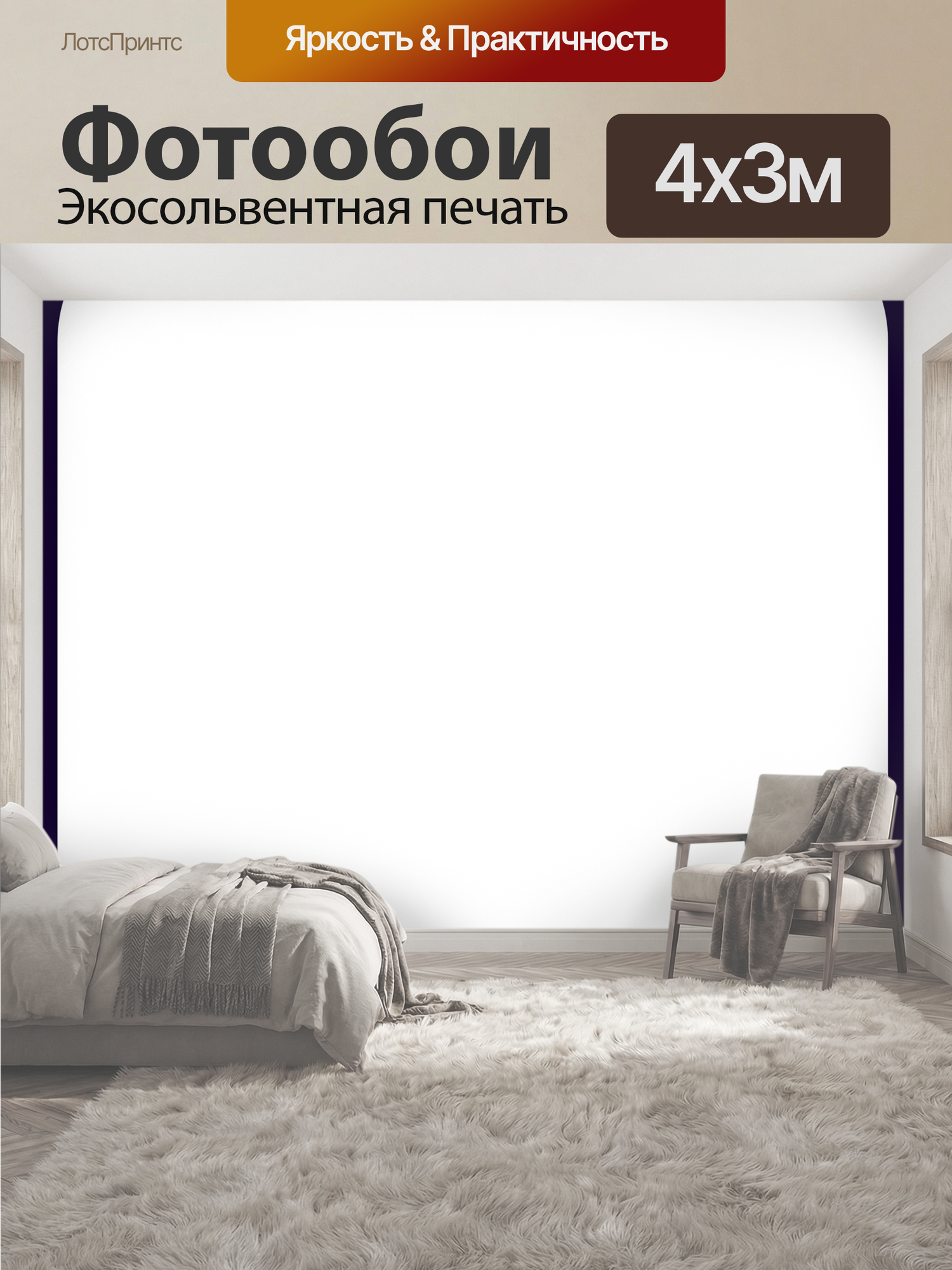 Фотообои "Черная рамка круглая черная рамка с белым фоном простые квадратные круглые углы черный белый рамка пустой фон изображение фото" 400x300 см. экосольвентная печать