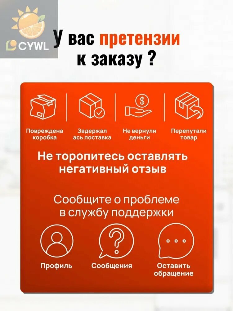 Половник, 48 см — фото 1