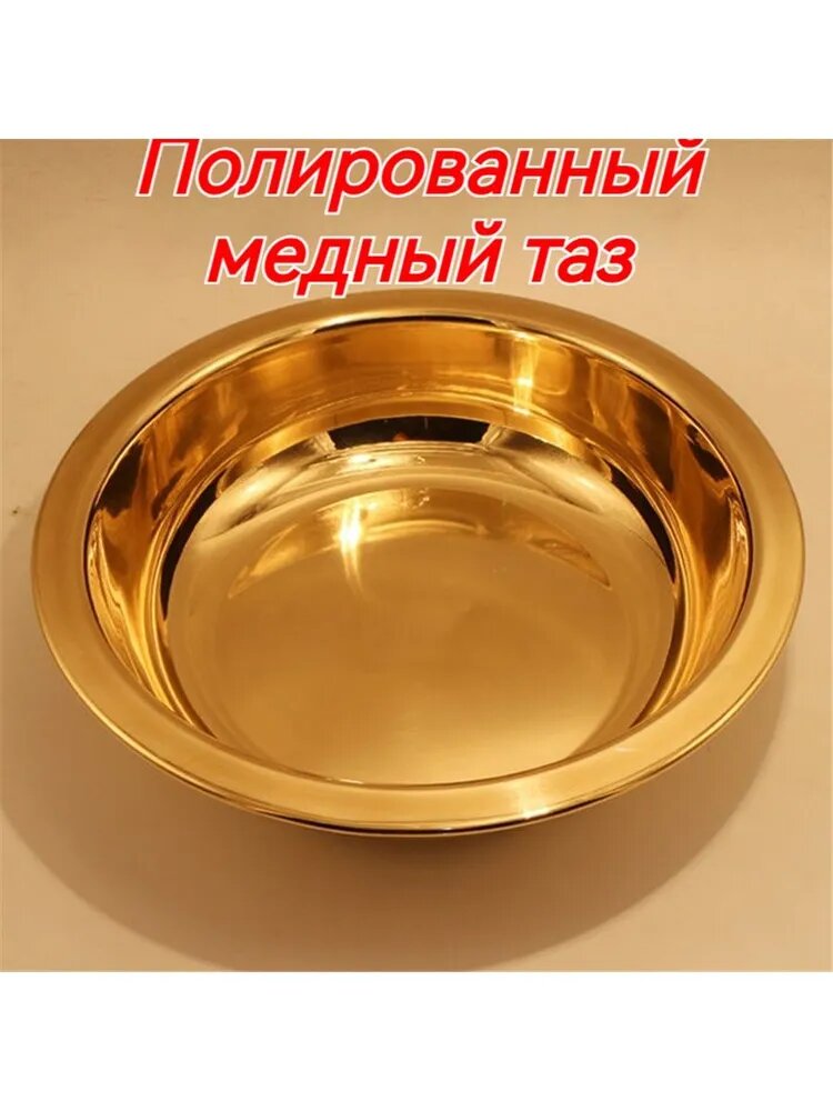 Таз для варки варенья 5 л 1 шт