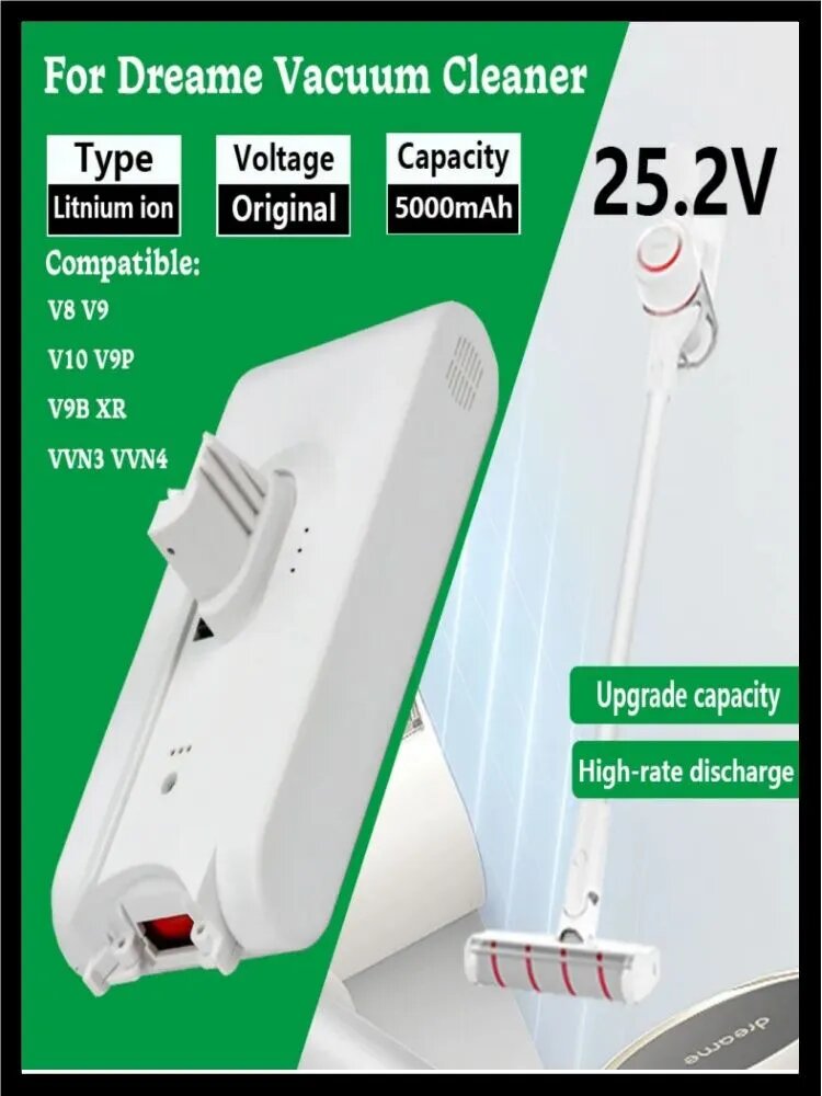 Аккумулятор для пылесоса Dreame V9 / Dreame V10 / XR 5000mAh 25.2V