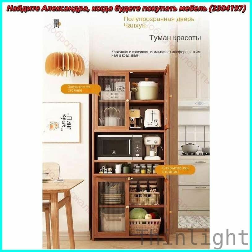 Буфет 63х31х107 см — фото 1