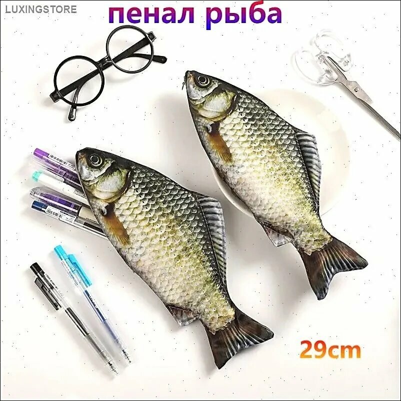 Пенал школьный-рыба, вместительный, мягкий, на молнии