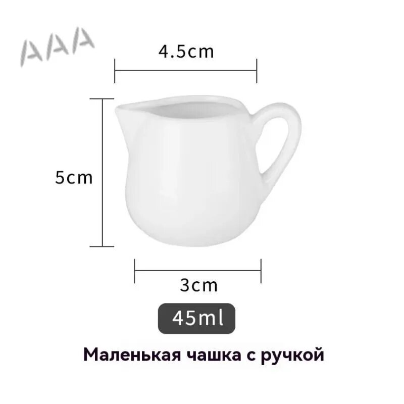 Молочник "GWOKPF4IFD"
