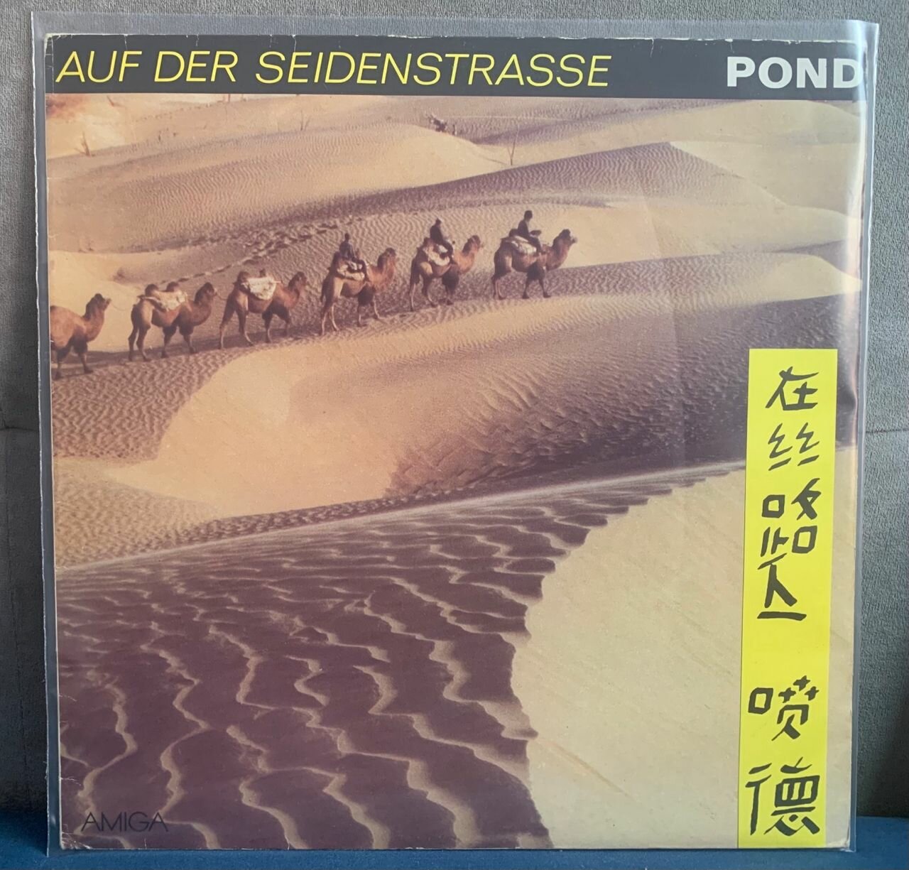Pond - Auf Der Seidenstrae , Виниловая пластинка LP, EX/NM