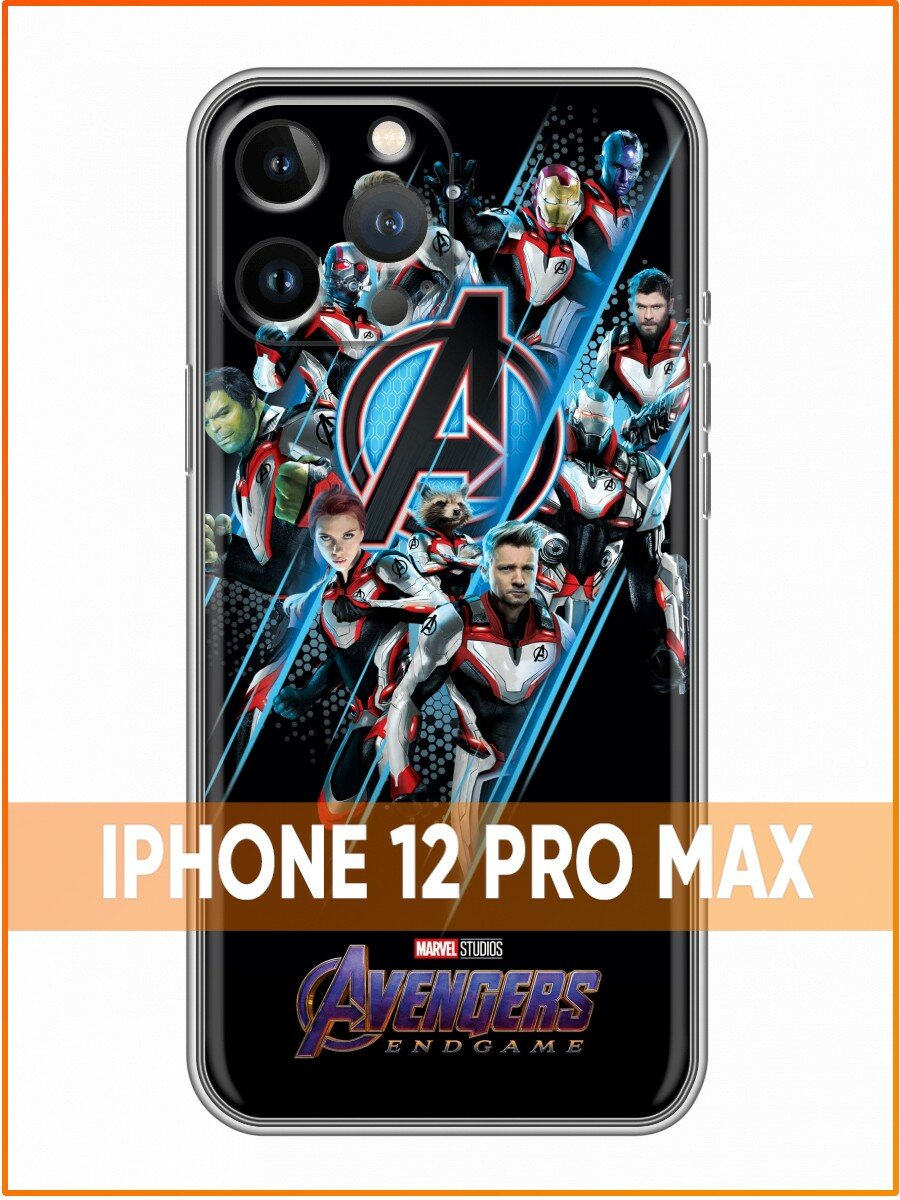 Чехол для Iphone 12 Pro Max с принтом для мальчиков со Мстителями (Айфон 12 Про Макс)