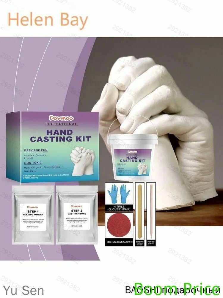 3д руки влюбленных подарочный творческий набор 3d слепок рук для двоих на 8 марта