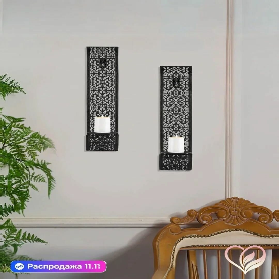 Настенный подсвечник, Декоративные подсвечники-бра, набор из 2 штук